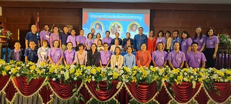 คณะศึกษาศาสตร์ มหาวิทยาลัยเชียงใหม่