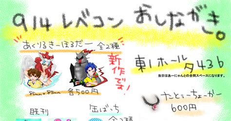 Levelcomplex Levelcomplex3 お品書き 坂のイラスト Pixiv