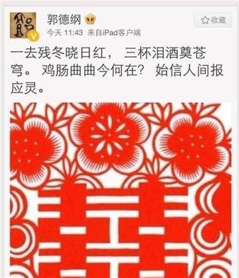 北京電視台封殺郭德綱後，看各大電視台是如何打臉的。 每日頭條