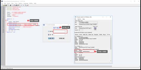 使用autoit3实现windows程序自动化测试autoit3 脚本执行 Csdn博客