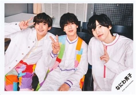 なにわ男子 道枝駿佑・高橋恭平・長尾謙杜 横型・膝上 シングル「初心love うぶらぶ 」mv＆ジャケ写オフショット 公式生写真の取り扱い店舗
