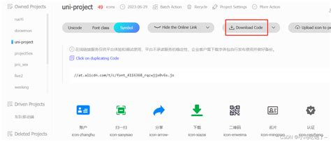 Uniapp中使用彩色阿里巴巴矢量图标（超详细）uniapp使用阿里矢量图标里面有颜色的 Csdn博客