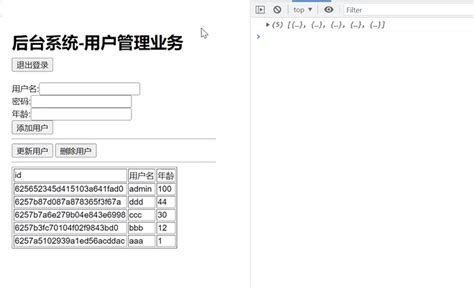 前端学习笔记202311学习笔记第一百贰拾肆天 Nodejs 登录鉴权 Jwt鉴权之1 Csdn博客