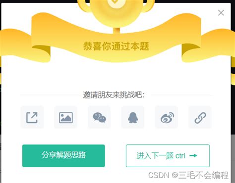 【每日一题】求最大连续bit位求最大连续bit数 Csdn博客