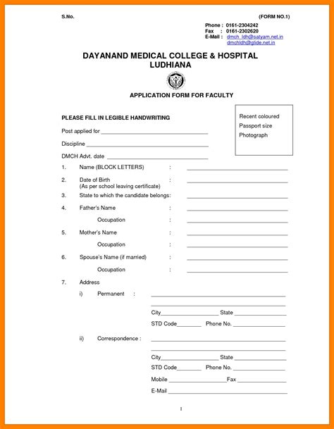 Job Resume Meaning In Hindi