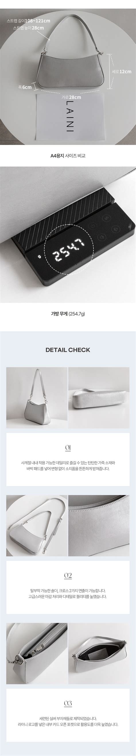 자체제작 비건 스퀘어 바게트 크로스 숄더백 Lm 7035c