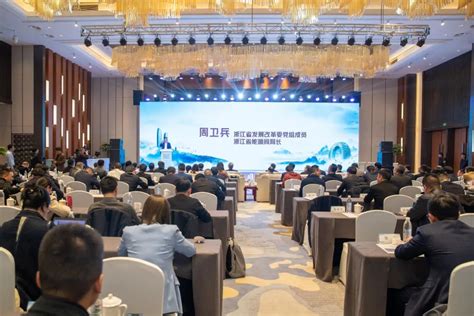 全省能源绿色低碳发展和保供稳价工程调度会暨全省分布式零碳智慧电厂推进现场会在湖州举行