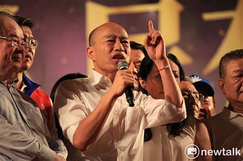 日本學者臉書發文澄清遲到 韓國瑜：把我講的人格都快抹殺 新頭殼 Line Today