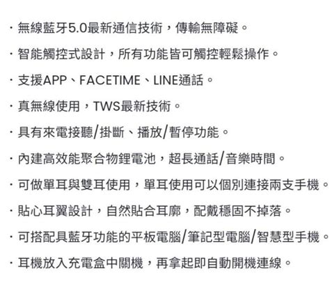 Kinyo 觸控式藍牙立體聲耳機麥克風 Bte 3895 無線藍牙50 支援app、line通話 防水汗 【便利網】 Yahoo奇摩拍賣
