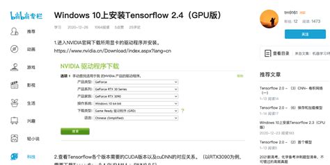 Windows Pytorch Gpu