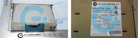 Allen Bradley 알렌브래들리 1394 Am04 단종품구매및수리 자동화개조 지아이오토메이션주