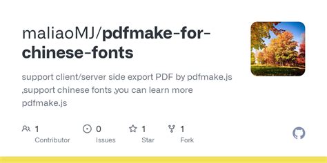 Github Maliaomjpdfmake For Chinese Fonts Support Clientserver Side