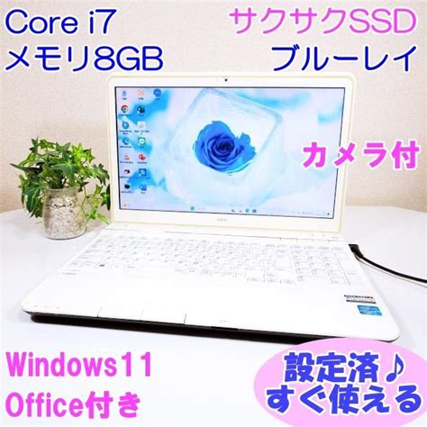 サクサクssd すぐに使えるノートパソコン カメラ ブルーレイ Core I7 By メルカリ
