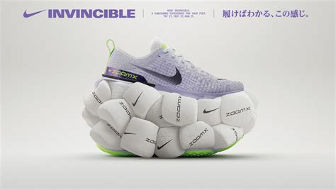 ナイキ インヴィンシブル 3が1月26日からナイキメンバー先行発売 ｜ Fly Basketball Culture Magazine