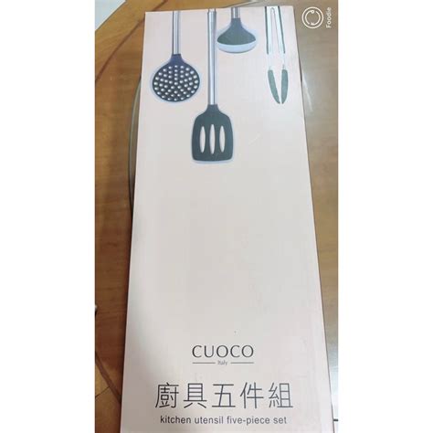 CUOCO廚具4件組 有SGS認證的義大利CUOCO廚具4件組 濾勺湯勺煎鏟掛座 蝦皮購物