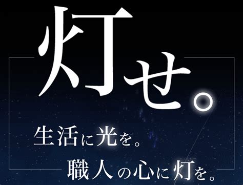 ブログ｜株式会社くれよん