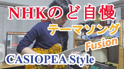 Nhk Casiopea Youtube