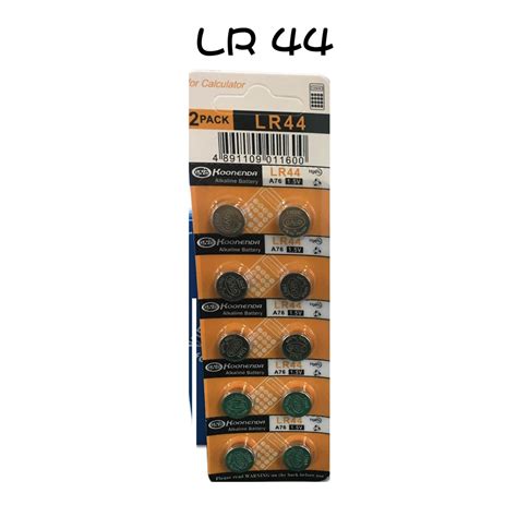 🌽鈕扣電池 3v鋰電池🌽台灣現貨 公司貨cr2032 2025 Lr44 Lr41 2016 1632 1620 蝦皮購物