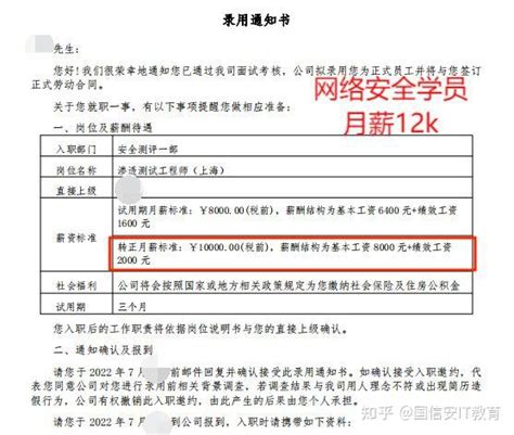 网络安全专业就业前景怎么样？