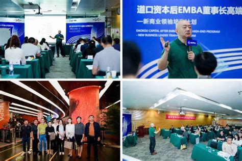 Emba