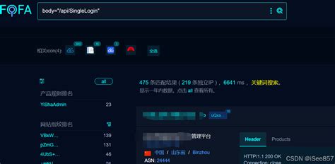 某物流系统 exportreport sql注入漏洞复现 易思智能物流无人值守系统exportreport存在sql注入漏洞 csdn博客