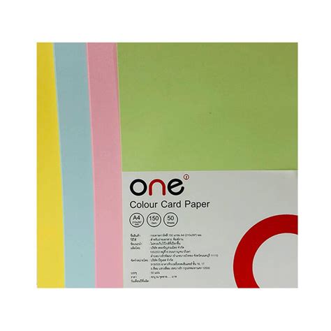 กระดาษการ์ดสี A4 One คละสี 50 แผ่น แพ็ค B2s