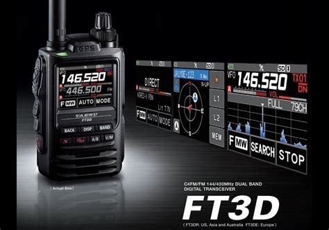 Купить Yaesu FT-3DR от официального представителя Yaesu. Рация Есу фт 3 ...