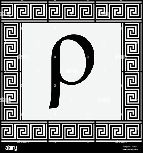 Lettre grecque rho rho icône symbole dans le grec ancien cadre vector