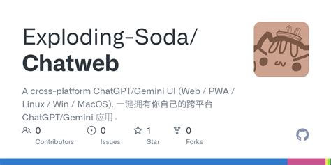 Chatweb Docs Faq Cn Md At Main Exploding Soda Chatweb GitHub