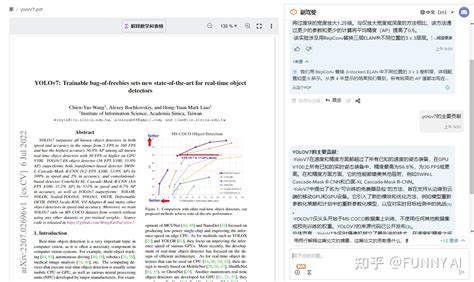 如何利用 Ai 快速阅读论文？ 知乎