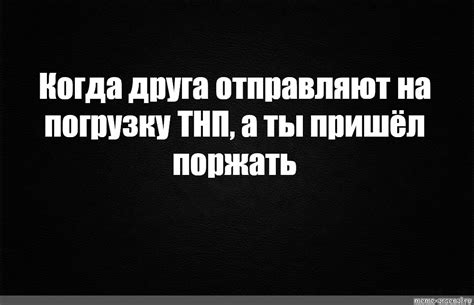 Создать комикс мем черный матовый фон для фотошопа темная текстура фон черный текстурный фон