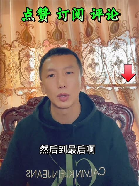 一個男人對女人的傷害是什麼！訂閱我！支持一下可以嗎？你們支持我這樣做嗎？情感夫妻情侶日常家庭 感情 正能量 星座 分享 戀愛