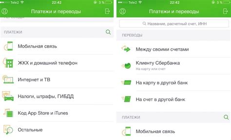 Скачать СберБанк взлом на много денег мод последняя версия на Android