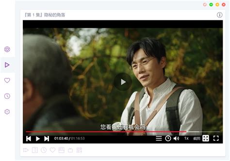 推荐一款跨平台视频播放器：zy Playerzyplayer视频源 Csdn博客