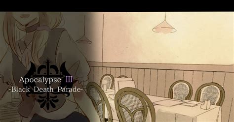 Hd】 【hd】三章：悪魔が笑う日曜日 【本部】 国教会本部【hd主催】のイラスト Pixiv