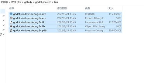 其他编译器 Godotbook