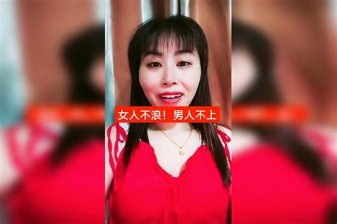女人不浪男人不上！实话实说！不信你看女人女人男人