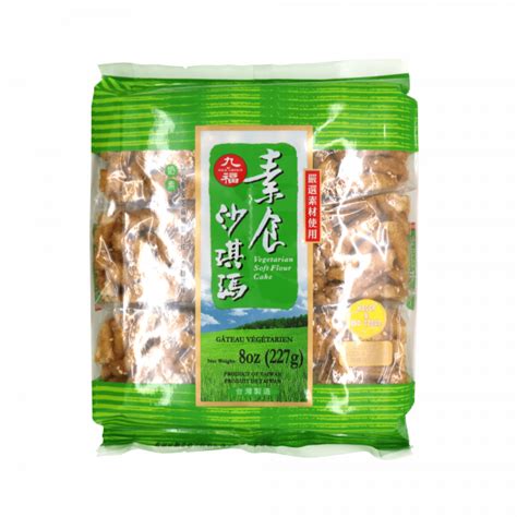 九福素食沙琪瑪 Batata Greens Veg eShop 甘薯葉素食eShop