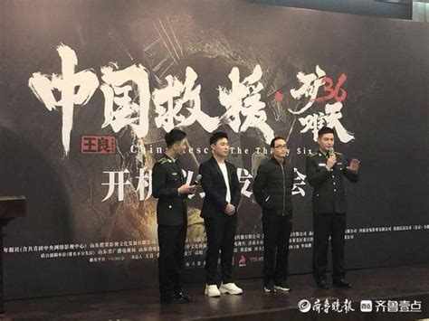 《矿难36天》开机！专访巩汉林：文艺工作者要讲述中国好故事