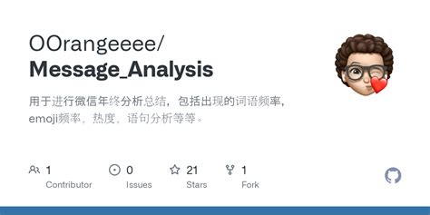 Messageanalysisconsolepy At Main · Oorangeeeemessageanalysis · Github