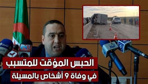 فيديو وضع سائق الحافلة المتسبب في وفــاة 9 ركاب وجرح 40 آخرين رهن