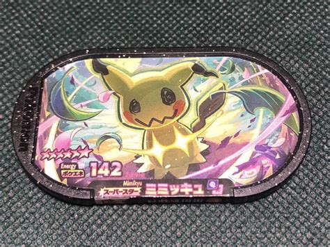 Yahooオークション 97 ポケモンメザスタ スーパースター ミミッキュ
