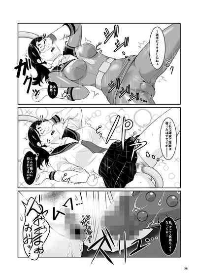 Seifuku Sentai Bull Sailor Nhentai Hentai Doujinshi And Manga