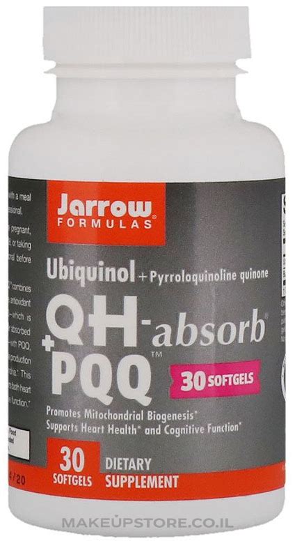 ‫Makeupstore.co.il | Jarrow Formulas Ubiquinol QH-Absorb + PQQ - תוסף ...