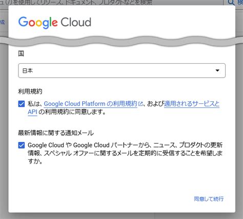 Youtube Data Api Pc
