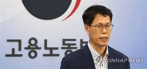 7월 노동시장 동향 설명하는 천경기 미래고용분석과장 연합뉴스