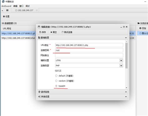 Thinkphp5 5023远程代码执行漏洞复现thinkphp5023 Method Rce Csdn博客