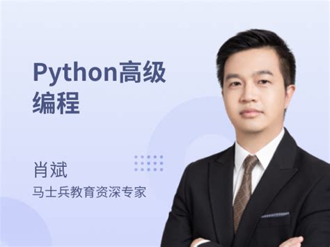 Python It