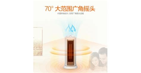 【美的nth20 17lw】美的（midea）取暖器电暖器电暖气家用 塔式立式摇头暖风机nth20 17lw【行情 报价 价格 评测】 京东