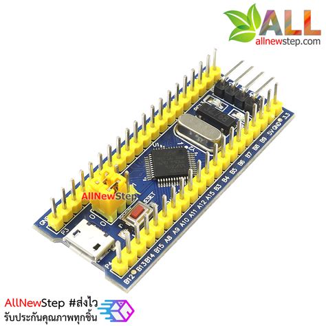 Stm32f103c8t6 บอร์ด Stm32 Cortex M3 Arduino Compatible Arduinoall ขาย Arduino ซื้อ Arduino